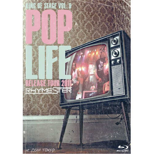 KING OF STAGE VOL.9 POP LIFE RELEASE TOUR 2011 at ZEPP TOKYO(Blu-ray) (通常版)RHYMESTERライムスター らいむすたー　発売日 : 2012年3月21日　種別 : ...