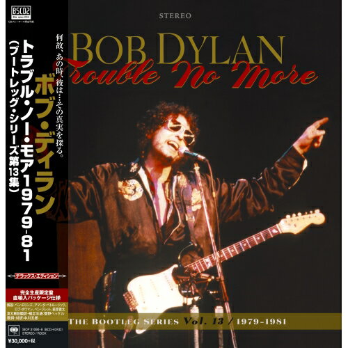 トラブル・ノー・モア(ブートレッグ・シリーズ第13集)(デラックス・エディション) (8Blu-specCD2+DVD) (解説歌詞対訳付)ボブ・ディランディラン ボブ でぃらん ぼぶ　発売日 : 2017年11月08日　種別 : CD　J...