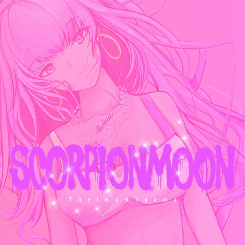Scorpion Moon (通常盤)青山テルマアオヤマテルマ あおやまてるま　発売日 : 2021年10月27日　種別 : CD　JAN : 4988031455685　商品番号 : UPCH-2234【商品紹介】音楽の楽しさ、人への思い...