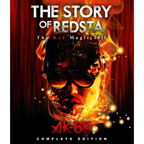 THE STORY OF REDSTA The Red Magic 2011 COMPLETE EDITION(Blu-ray)AK-69エイケイシックスティーナイン えいけいしっくすてぃーないん　発売日 : 2012年3月21日　種別 :...