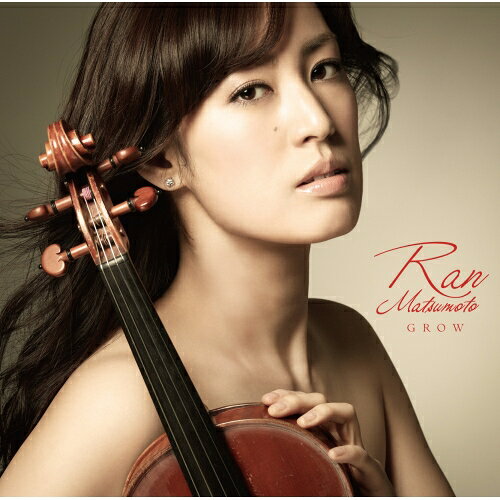 グロウ (解説付)松本蘭マツモトラン まつもとらん　発売日 : 2013年2月20日　種別 : CD　JAN : 4943674134014　商品番号 : WPCS-12564【商品紹介】ヴァイオリニスト、松本蘭のアルバム。ポップ・フィール...