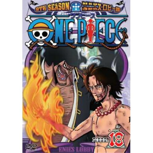 ONE PIECE ワンピース 9THシーズン エニエス・ロビー篇 PIECE.18キッズ尾田栄一郎、田中真弓、中井和哉　発売日 : 2009年6月03日　種別 : DVD　JAN : 4988064292141　商品番号 : AVBA-2...