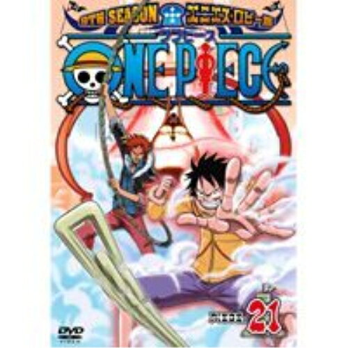 ONE PIECE ワンピース 9THシーズン エニエス・ロビー篇 PIECE.21キッズ尾田栄一郎、田中真弓、中井和哉　発売日 : 2009年9月02日　種別 : DVD　JAN : 4988064293322　商品番号 : AVBA-2...