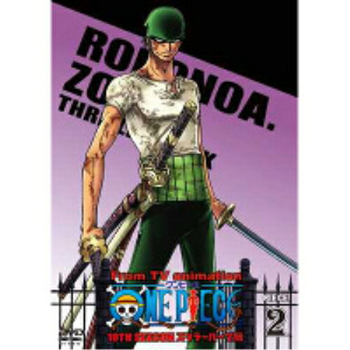 ONE PIECE ワンピース 10THシーズン スリラーバーク篇 PIECE.2キッズ尾田栄一郎、田中真弓、中井和哉、小泉昇、田中公平、浜口史郎　発売日 : 2009年11月06日　種別 : DVD　JAN : 4988064293773...