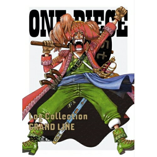 ONE PIECE Log Collection GRAND LINEキッズ尾田栄一郎、田中真弓、中井和哉、小泉昇、田中公平、浜口史郎　発売日 : 2010年12月22日　種別 : DVD　JAN : 4988064297245　商品番号 ...