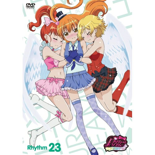 プリティーリズム・オーロラドリーム Rhythm23キッズタカラトミー、シンソフィア、阿澄佳奈、原紗友里、片岡あづさ、川島尚、長岡成貢　発売日 : 2012年5月25日　種別 : DVD　JAN : 4988064496624　商品番号 :...