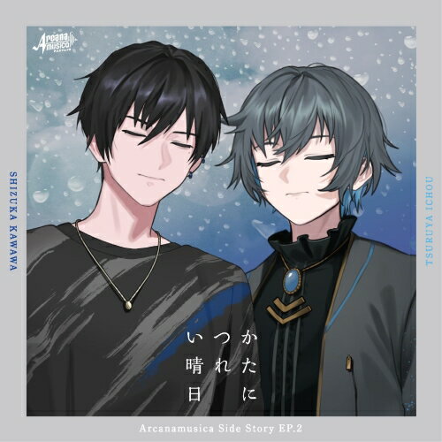 Arcanamusica Side Story EP.1&2 (Type-E)Arcanamusicaアルカナムジカ あるかなむじか　発売日 : 2024年2月14日　種別 : CD　JAN : 4988064614097　商品番号 : A...