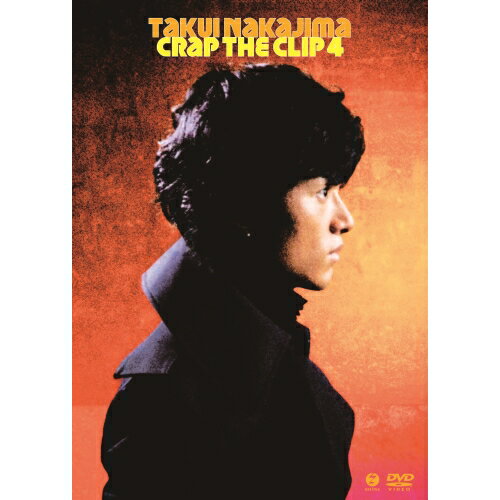 CRAP THE CLIP 4TAKUI NAKAJIMAタクイナカジマ たくいなかじま　発売日 : 2011年11月02日　種別 : DVD　JAN : 4942463542191　商品番号 : EPBE-5421【収録内容】DVD:11...