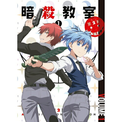 「暗殺教室」 第2期 1(Blu-ray) (Blu-ray+CD) (初回生産限定版)TVアニメ松井優征、福山潤、杉田智和、伊藤静、森田和明　発売日 : 2016年3月25日　種別 : BD　JAN : 4562475258288　商品番...