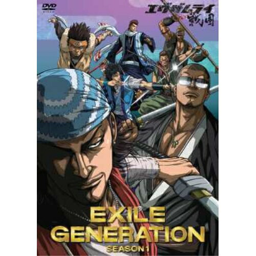 EXILE GENERATION SEASON1 (本編ディスク2枚+メイキングDVD(A)) (通常版)趣味教養EXILE　発売日 : 2009年4月29日　種別 : DVD　JAN : 4988064462506　商品番号 : RZBD...
