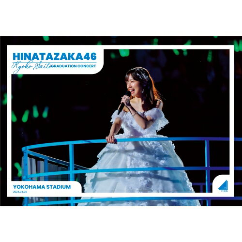 日向坂46 齊藤京子卒業コンサート日向坂46ヒナタザカフォーティシックス ひなたざかふぉーてぃしっくす　発売日 : 2024年7月24日　種別 : DVD　JAN : 4547366690064　商品番号 : SRBL-2281【収録内容】...