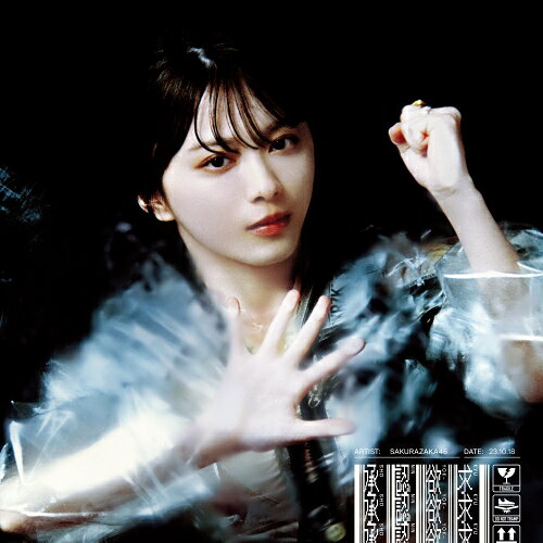承認欲求 (CD+Blu-ray) (TYPE-A)櫻坂46サクラザカフォーティシックス さくらざかふぉーてぃしっくす　発売日 : 2023年10月18日　種別 : CD　JAN : 4547366642025　商品番号 : SRCL-12...