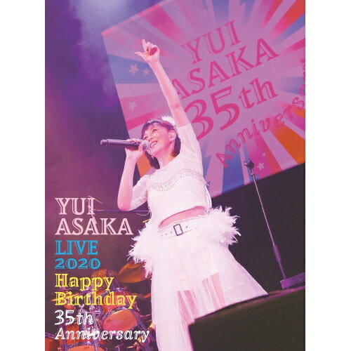 YUI ASAKA LIVE 2020 Happy Birthday 35th Anniversary(Blu-ray) (Blu-ray+2CD) (完全生産限定盤)浅香唯アサカユイ あさかゆい　発売日 : 2021年6月23日　種別 :...