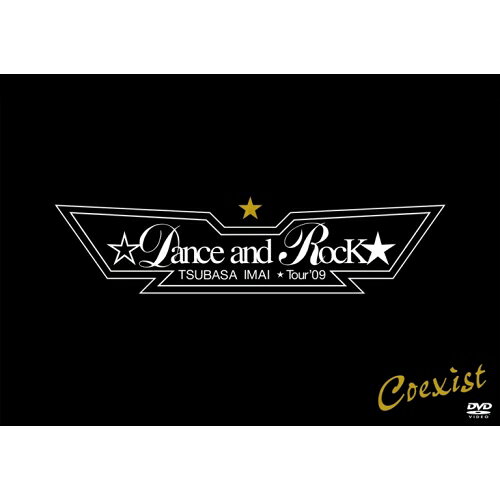 TSUBASA IMAI☆Dance and Rock★ Tour'09 (2DVD+CD) (初回生産限定版)今井翼イマイツバサ いまいつばさ　発売日 : 2009年8月05日　種別 : DVD　JAN : 4988064917334　商...