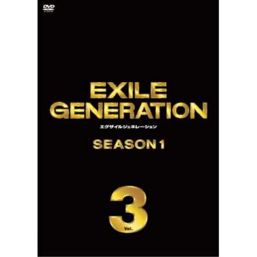 EXILE GENERATION SEASON1 Vol.3趣味教養EXILE　発売日 : 2009年4月29日　種別 : DVD　JAN : 4988064462285　商品番号 : RZBD-46228