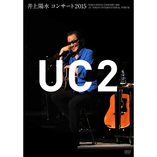 井上陽水 コンサート2015 UC2井上陽水イノウエヨウスイ いのうえようすい　発売日 : 2016年3月16日　種別 : DVD　JAN : 4988031143049　商品番号 : UPBH-1401【収録内容】DVD:11.コーヒー・...
