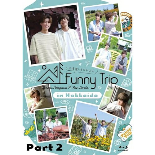 赤澤燈と本田礼生の Funny Trip-in Hokkaido- part2(Blu-ray)趣味教養赤澤燈、本田礼生　発売日 : 2025年5月28日　種別 : BD　JAN : 4524135227133　商品番号 : PCXP-51136
