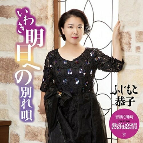 【 お取り寄せにお時間をいただく商品となります 】　・入荷まで長期お時間をいただく場合がございます。　・メーカーの在庫状況によってはお取り寄せが出来ない場合がございます。　・発送の都合上すべて揃い次第となりますので単品でのご注文をオススメい...