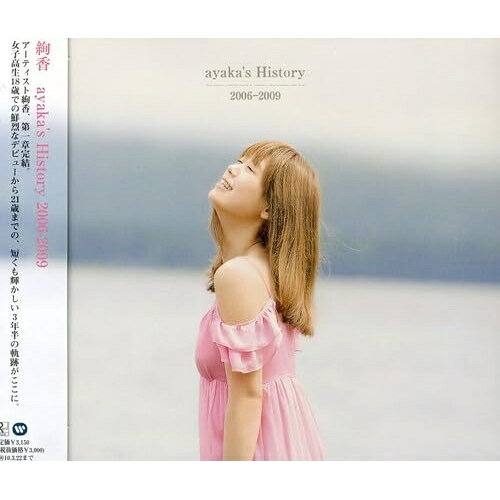 ayaka's History 2006-2009 (通常盤)絢香アヤカ あやか　発売日 : 2009年9月23日　種別 : CD　JAN : 4943674094509　商品番号 : WPCL-10744【収録内容】CD:11.I bel...