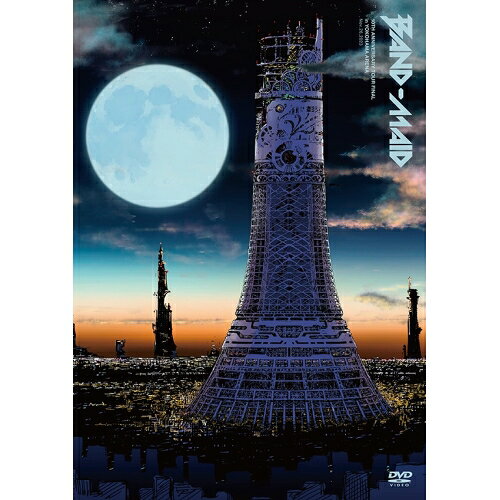 10TH ANNIVERSARY TOUR FINAL in YOKOHAMA ARENA(Nov.26,2023)BAND-MAIDバンドメイド ばんどめいど　発売日 : 2024年3月27日　種別 : DVD　JAN : 4524135...