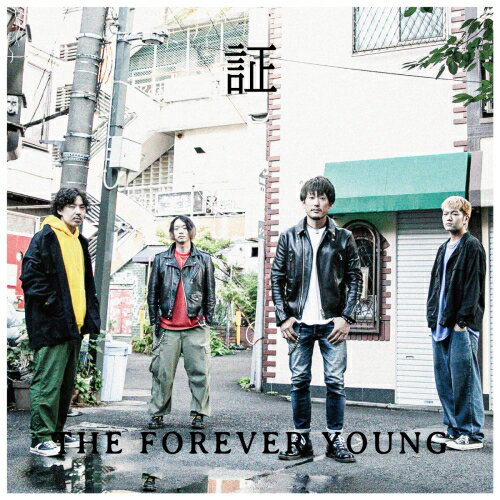 証THE FOREVER YOUNGフォーエバーヤング ふぉーえばーやんぐ　発売日 : 2021年9月29日　種別 : CD　JAN : 4988021863810　商品番号 : VPCC-86381【商品紹介】バンドしては3rd FULL...