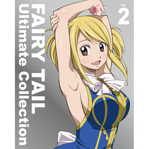 FAIRY TAIL Ultimate Collection Vol.2(Blu-ray)TVアニメ真島ヒロ、柿原徹也、平野綾、釘宮理恵、山本碧、高梨康治　発売日 : 2019年3月29日　種別 : BD　JAN : 45624752923...