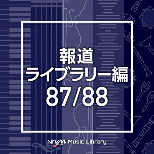 NTVM Music Library 報道ライブラリー編 87/88BGV　発売日 : 2021年2月24日　種別 : CD　JAN : 4988021865302　商品番号 : VPCD-86530【商品紹介】放送番組の制作及び選曲・音響...