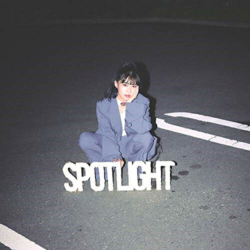 SPOTLIGHTeillエイル えいる　発売日 : 2019年11月06日　種別 : CD　JAN : 4543034049240　商品番号 : DDCB-12362【商品紹介】SOUL/R&B/K-POPをルーツに持つ新世代シンガーソン...