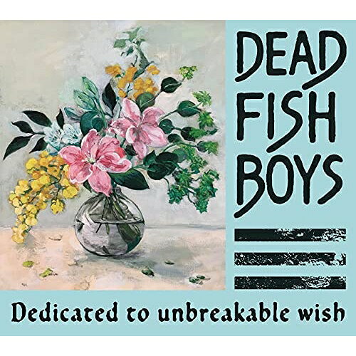 Dedicated to unbreakable wishDEAD FISH BOYSデッドフィッシュボーイズ でっどふぃっしゅぼーいず　発売日 : 2021年5月26日　種別 : CD　JAN : 4546175012340　商品番号 :...