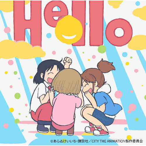 HelloFurui Rihoフルイリホ ふるいりほ　発売日 : 2025年7月30日　種別 : CD　JAN : 4524135246431　商品番号 : PCCA-6402【商品紹介】TVアニメ『CITY THE ANIMATION』は...