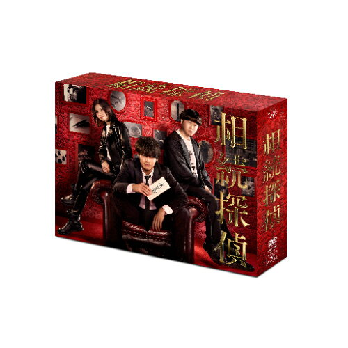相続探偵 DVD-BOX (本編ディスク5枚+特典ディスク1枚)国内TVドラマ赤楚衛二、桜田ひより、矢本悠馬、落合モトキ、西荻弓絵、幾田羊、佐藤航、Gecko&Tokage Parade　発売日 : 2025年9月03日　種別 : DVD　...