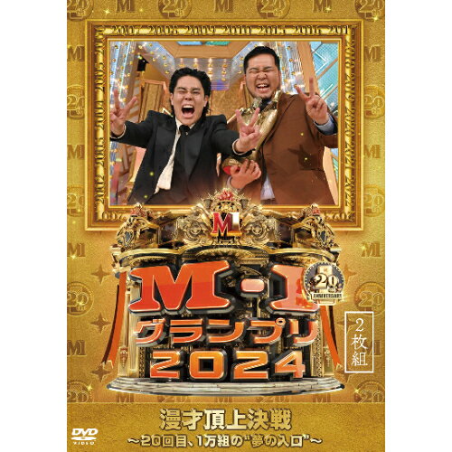 M-1グランプリ2024 〜20回目、1万組の”夢の入口”〜趣味教養令和ロマン、エバース、真空ジェシカ、ジョックロック、ダイタク、トム・ブラウン、ママタルト　発売日 : 2025年10月08日　種別 : DVD　JAN : 45714875...