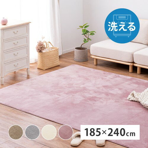 【商品紹介】おもわず触れたなるような、メレンゲみたいなふんわりなめらかタッチラグ。薄手でやわらかく、折りたたんで収納もコンパクトに。軽量でお掃除や模様替えなどでの移動もらくらく！毛足が短めでゴミが入り込みにくくお手入れも簡単、汚れても洗濯で...