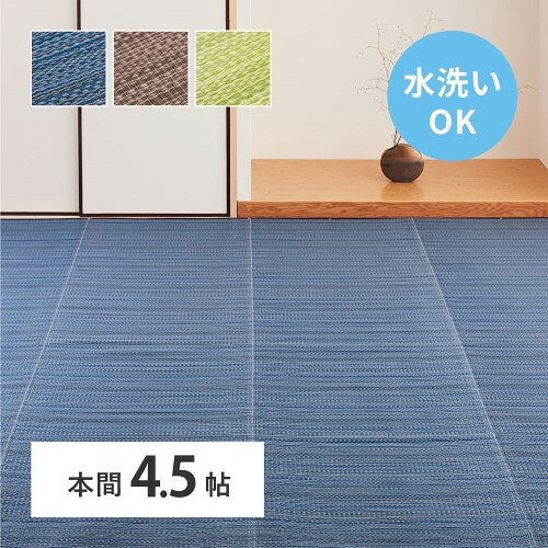 【商品紹介】ポリプロピレンを使用した い草風のラグです。手軽に水洗いでき、お手入れが楽。ペットとの快適な暮らしや、アウトドアにも最適です。モダンなリビングにも合う様なデザインに仕上げました。サイズ(cm)約286×286cm組成ポリプロピレ...