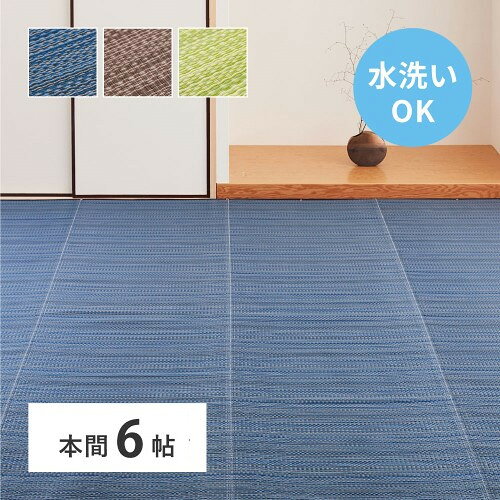 【商品紹介】ポリプロピレンを使用した い草風のラグです。手軽に水洗いでき、お手入れが楽。ペットとの快適な暮らしや、アウトドアにも最適です。モダンなリビングにも合う様なデザインに仕上げました。サイズ(cm)約286×382cm組成ポリプロピレ...