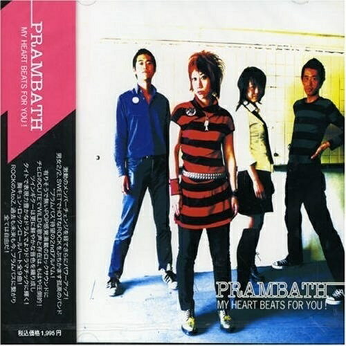 MY HEART BEATS FOR YOU!PRAMBATHプラムバス ぷらむばす　発売日 : 2005年11月09日　種別 : CD　JAN : 4545991000241　商品番号 : KOCA-24【商品紹介】1994年に神戸で結成...