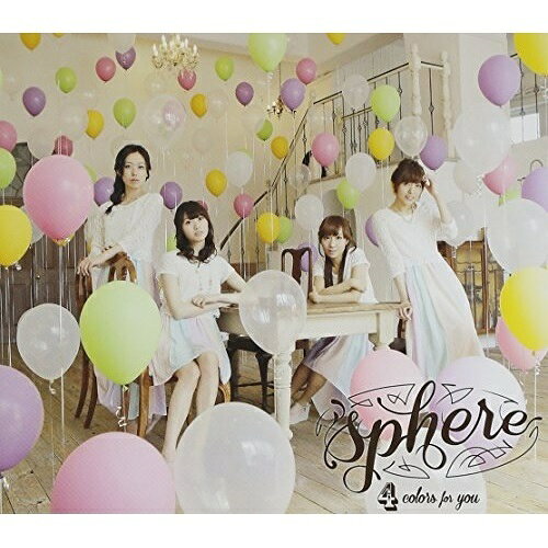 4 colors for you (CD+DVD) (初回生産限定盤)スフィアすふぃあ　発売日 : 2014年6月25日　種別 : CD　JAN : 4540774603374　商品番号 : LASA-35155【商品紹介】結成5周年(20...