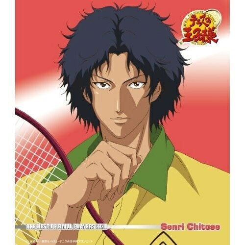 Brilliant Brain千歳千里チトセセンリ ちとせせんり　発売日 : 2007年11月28日　種別 : CD　JAN : 4582243211901　商品番号 : NECM-11048【商品紹介】TX系アニメ『テニスの王子様』のキャ...