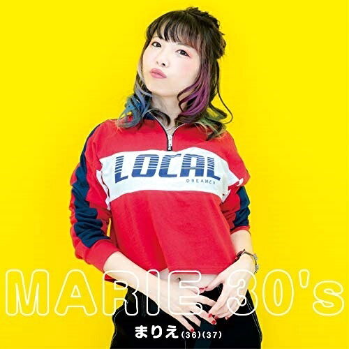 MARIE 30'sまりえ(36)(37)マリエサンジュウロクサンジュウナナ まりえさんじゅうろくさんじゅうなな　発売日 : 2019年2月16日　種別 : CD　JAN : 4538322005749　商品番号 : POCS-1764【商...