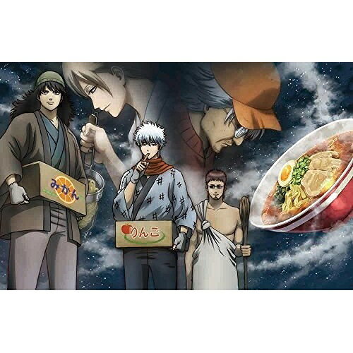 銀魂.ポロリ篇 02(Blu-ray) (完全生産限定版)TVアニメ空知英秋、杉田智和、阪口大助、釘宮理恵、竹内進二、Audio Highs　発売日 : 2018年2月28日　種別 : BD　JAN : 4534530106896　商品番号...