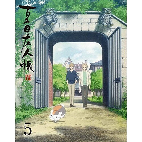 夏目友人帳 陸 5(Blu-ray) (Blu-ray+CD) (完全生産限定版)TVアニメ緑川ゆき、神谷浩史、井上和彦、伊藤美紀、高田晃、萩原弘光、吉森信　発売日 : 2017年10月25日　種別 : BD　JAN : 453453010...