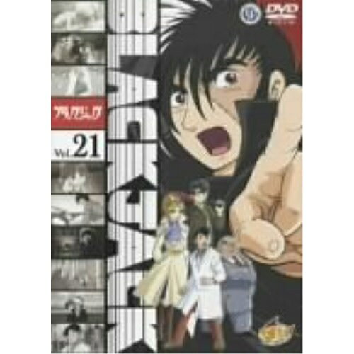 ブラック・ジャック Vol.21TVアニメ手塚治虫、大塚明夫、水谷優子　発売日 : 2007年4月04日　種別 : DVD　JAN : 4988064262601　商品番号 : AVBA-26260【収録内容】DVD:11.Fantasti...