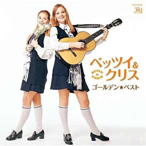 ゴールデン☆ベスト ベッツイ&クリス (UHQCD)ベッツイ&クリスベッツイアンドクリス べっついあんどくりす　発売日 : 2019年2月20日　種別 : CD　JAN : 4549767057477　商品番号 : COCP-40708【商...