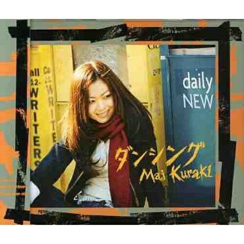 ダンシング倉木麻衣クラキマイ くらきまい　発売日 : 2005年3月23日　種別 : CD　JAN : 4523949032209　商品番号 : GZCA-4036【商品紹介】前作「Love,needing」に続く、倉木麻衣の2005年第2...