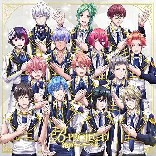 絶頂*エモーション (初回生産限定盤)B-PROJECTビープロジェクト びーぷろじぇくと　発売日 : 2019年1月30日　種別 : CD　JAN : 4534530114037　商品番号 : SVWC-70390【商品紹介】2019年1...