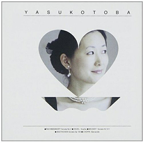 ラフマニノフ:ピアノ・ソナタ第2番(他) (Blu-specCD)鳥羽泰子トバヤスコ とばやすこ　発売日 : 2014年4月09日　種別 : CD　JAN : 4988008151244　商品番号 : TKCA-10320【商品紹介】199...