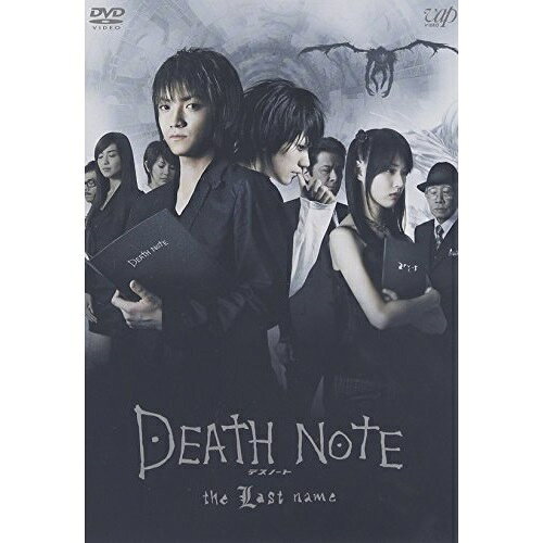 DEATH NOTE デスノート the Last name邦画金子修介、藤原竜也、松山ケンイチ、大場つぐみ、小畑健　発売日 : 2007年3月14日　種別 : DVD　JAN : 4988021126878　商品番号 : VPBT-12687