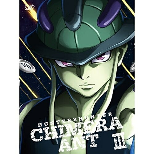 HUNTER×HUNTER キメラアント編III DVD-BOXキッズPOT(冨樫義博)、潘めぐみ、伊瀬茉莉也、楠大典、吉松孝博、いんどり牧場、平野義久　発売日 : 2014年6月25日　種別 : DVD　JAN : 49880211098...