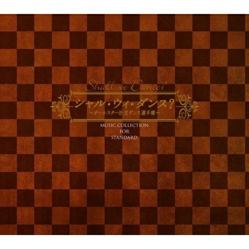 Music Collection for スタンダード (CD+DVD)オムニバス三谷泰弘、国分友里恵　発売日 : 2006年10月25日　種別 : CD　JAN : 4988021806121　商品番号 : VPCD-80612【商品紹介...