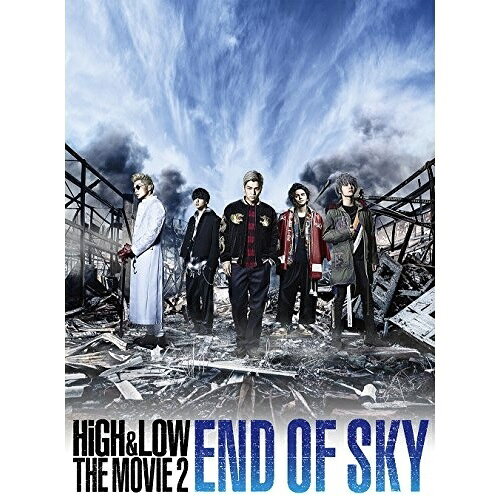 HiGH & LOW THE MOVIE 2 END OF SKY (本編ディスク+特典ディスク) (豪華版)邦画AKIRA、青柳翔　発売日 : 2018年2月21日　種別 : DVD　JAN : 4988064864911　商品番号 : ...